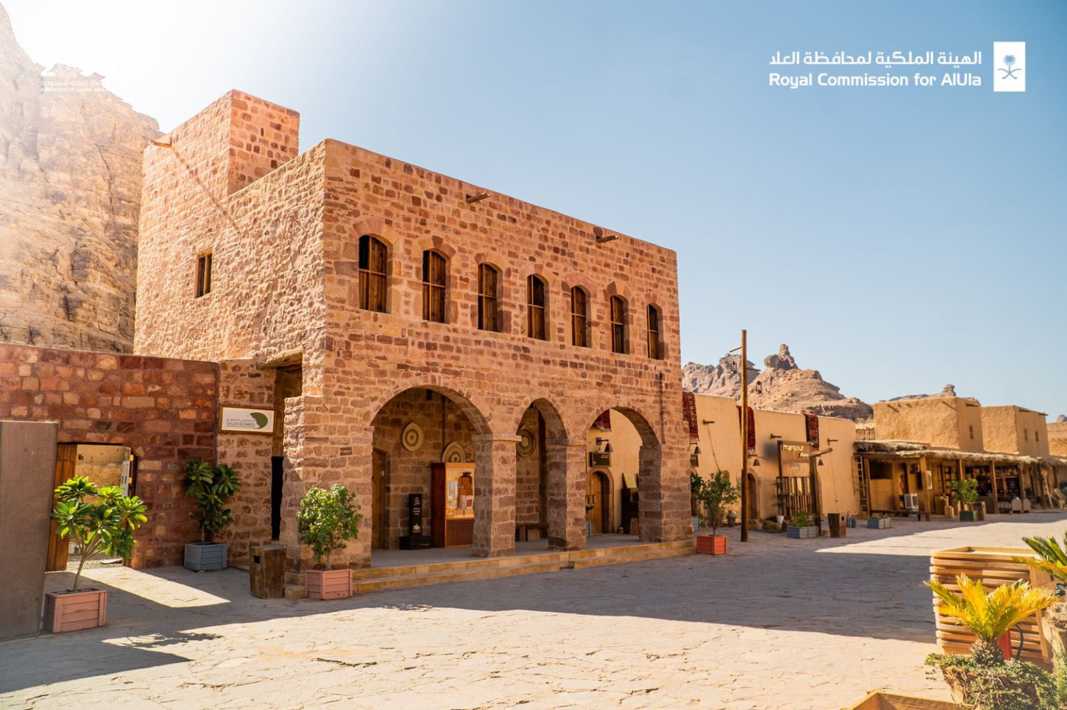 توقيع اتفاقية بين الهيئة الملكية لمحافظة العلا والآيكوموس السعودي ...