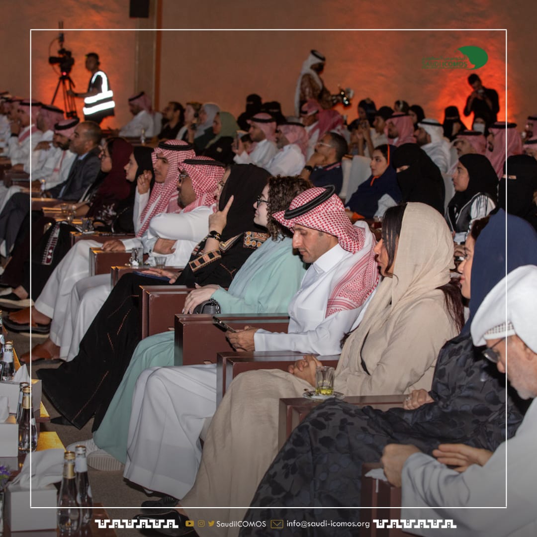 البوم صور – الآيكوموس السعودية