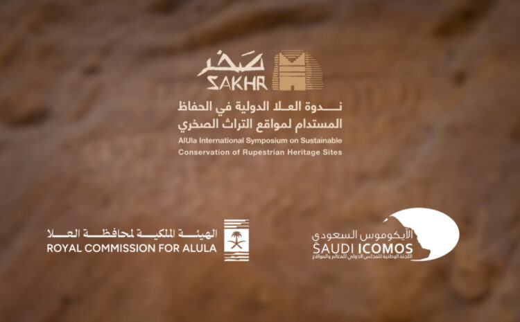 Saudi ICOMOS and RCU Organize an International Symposium on ...